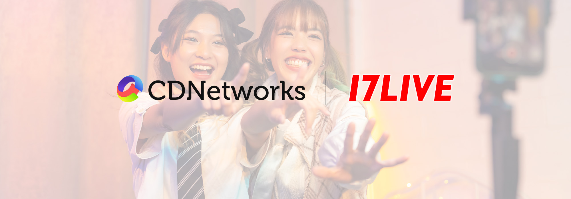 CDNetworks、17LIVEと提携しアジア最高のライブストリーミングエクスペリエンスを提供 - CDNetworks