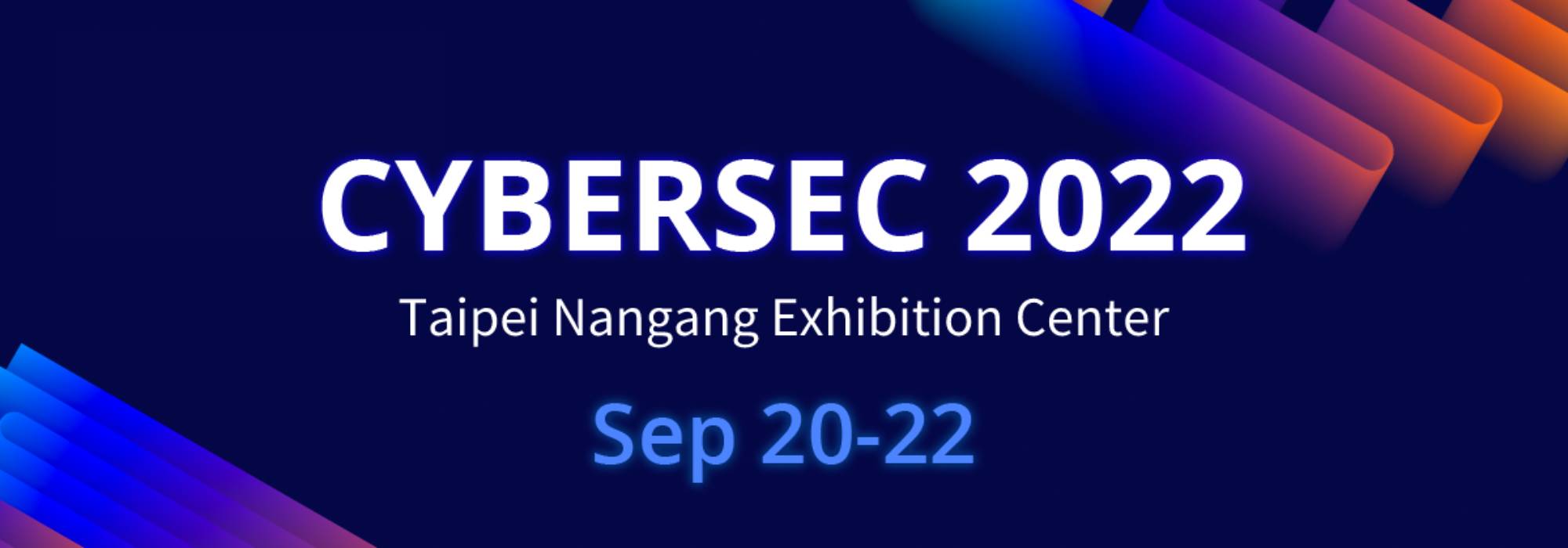 CDNetworks가 CYBERSEC 2022에서 최신 WAAP 솔루션을 선보였다。 - 씨디네트웍스